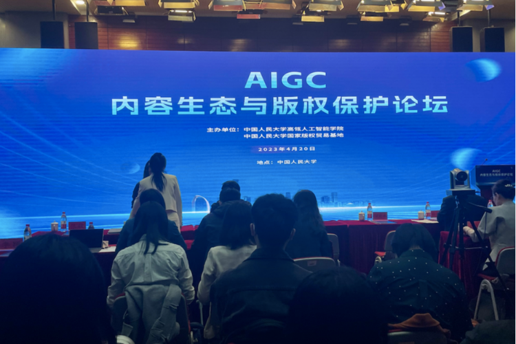 中国AIGC产业联盟 x 无界AI：中国AIGC文生图产业白皮书 | AIGC工具导航