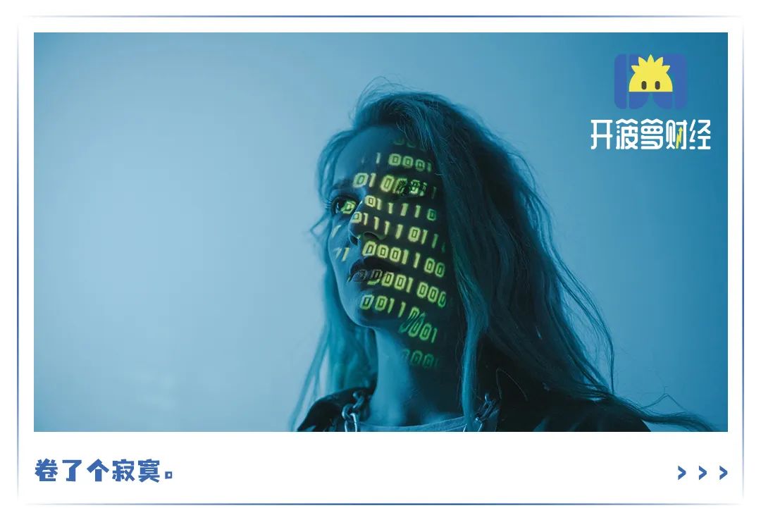 卷不动的618，哪怕引入“杀疯了”的AI还是“卖不动” | AIGC工具导航