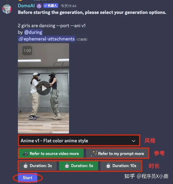 DomoAI官网 - 图片视频AI转化漫画工具 | AIGC工具导航