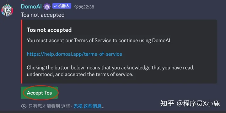 DomoAI官网 - 图片视频AI转化漫画工具 | AIGC工具导航