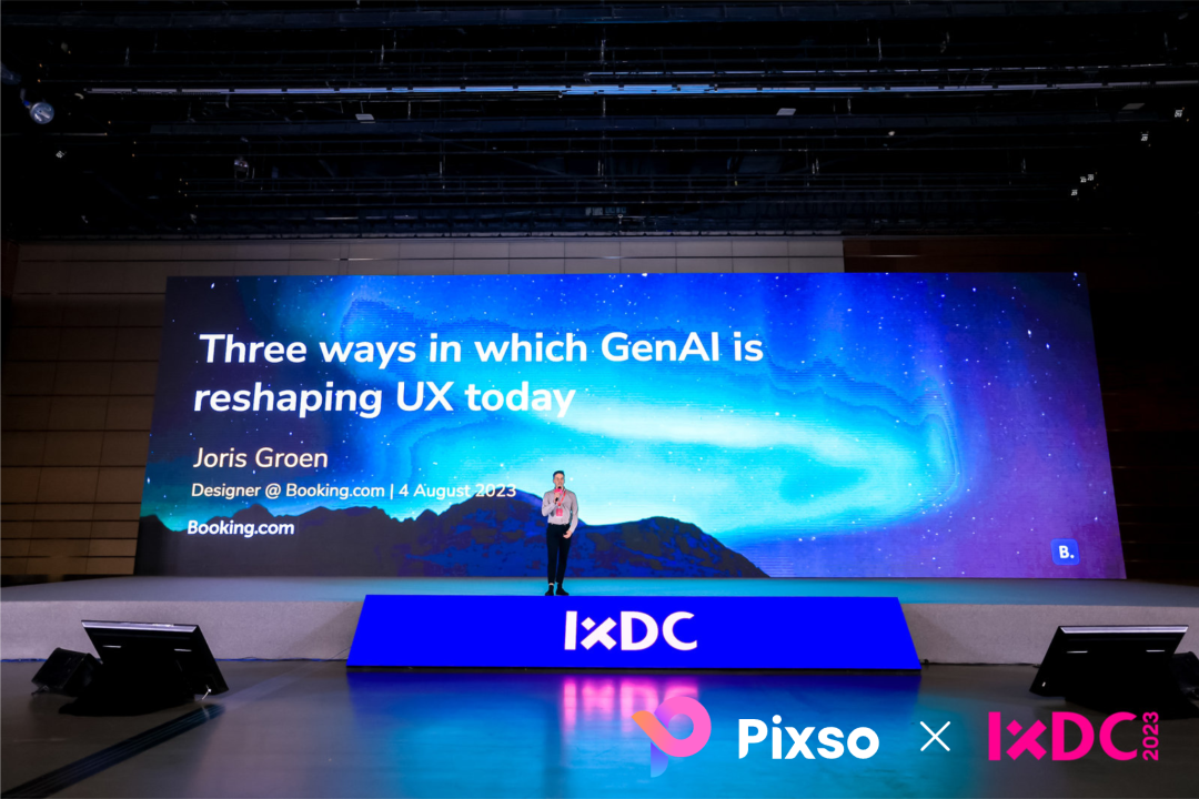 Pixso荣获IXDC十大杰出品牌 | AIGC工具导航