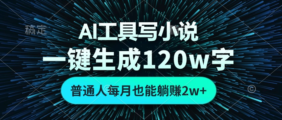 AI翻译-最新在线语音,文档翻译工具大全 | AIGC工具导航