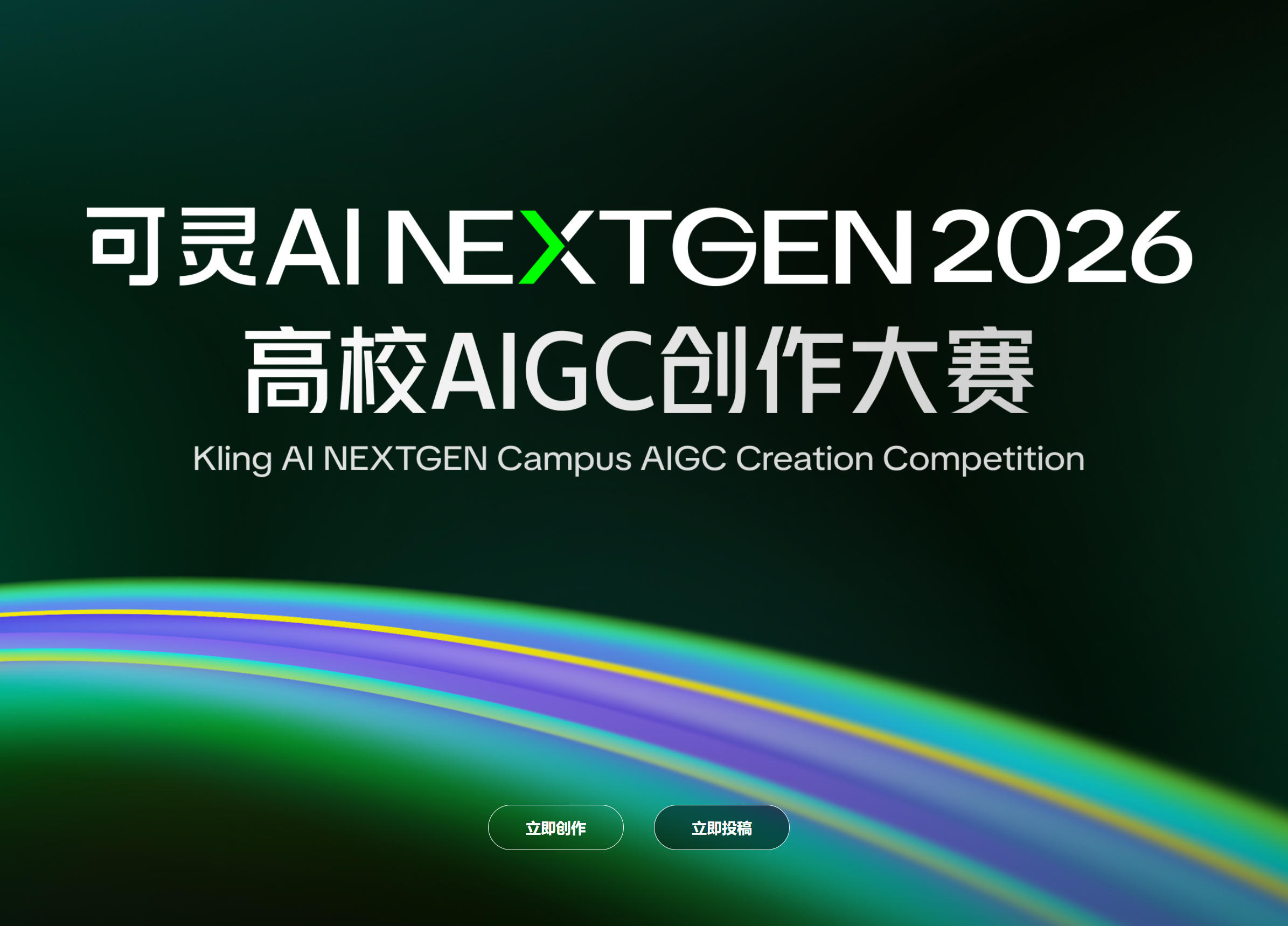 AIGC工具导航 | 生成式AI工具导航,AIGC公共服务平台官网