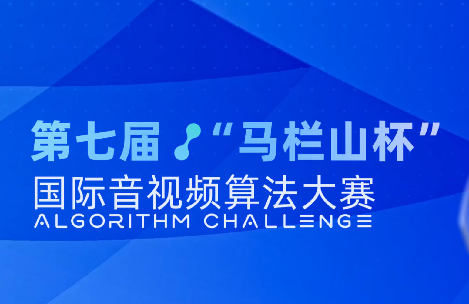 AIGC工具导航 | 生成式AI工具导航,AIGC公共服务平台官网